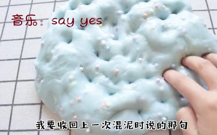 怎样做出颜值高的史莱姆?这样做最简单快速,看完你也做一个