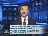 ...摆在第一位 努力建设信念坚定执法为民敢于担当清正廉洁的政法队伍