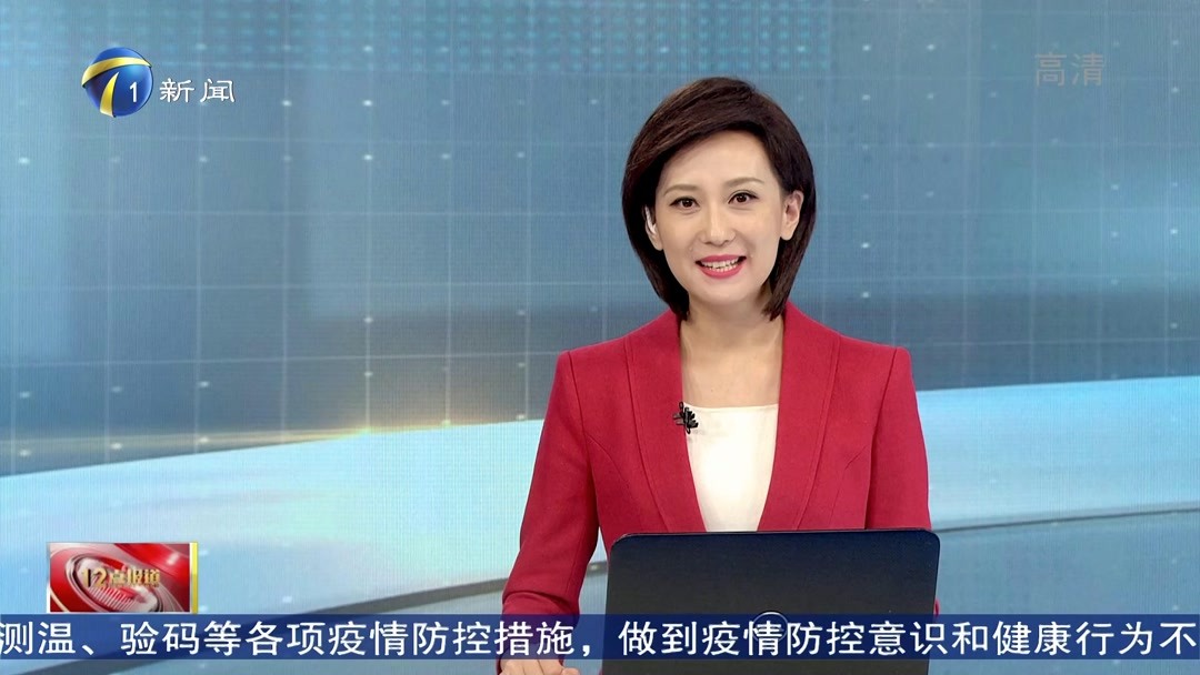 天安门广场举行2021年国庆升旗仪式