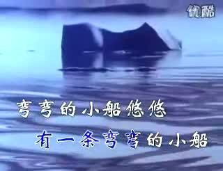 刘欢弯弯的月亮