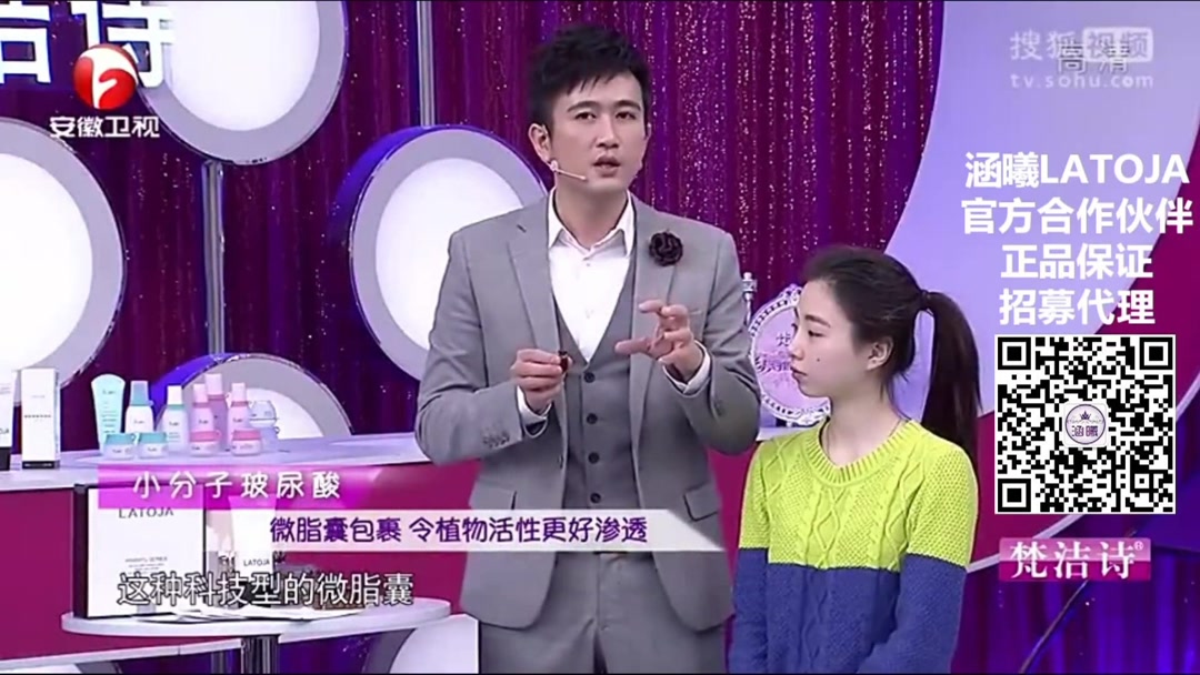 涵曦LATOJA婴儿针如何使用?有效吗?(安徽美丽俏佳人)