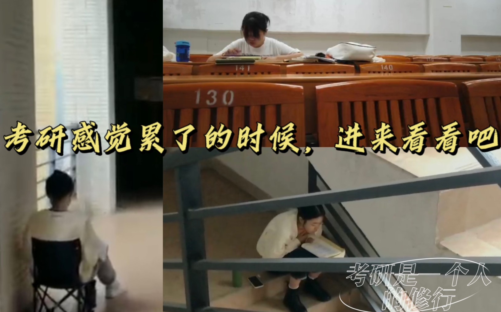 【励志混剪】纵有疾风来,人生不言弃。希望我们都能一战成硕。