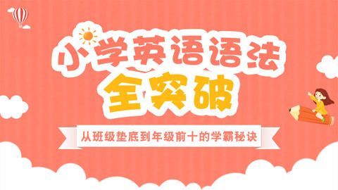 指示代词的使用