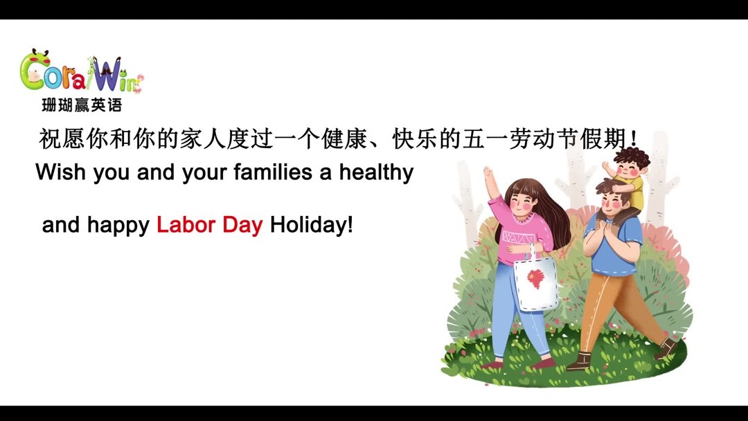 巧记剑桥英语KET单词-labor