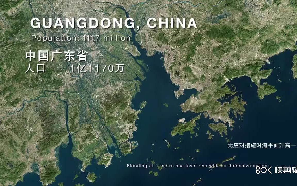 气候变化:临界点