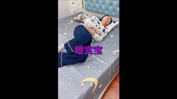 暖宫宝,爱自己更要给自己温暖