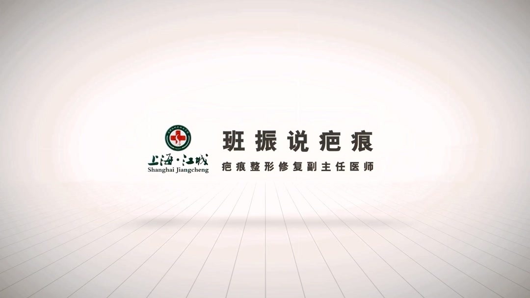 疤痕的治疗方法和种类介绍