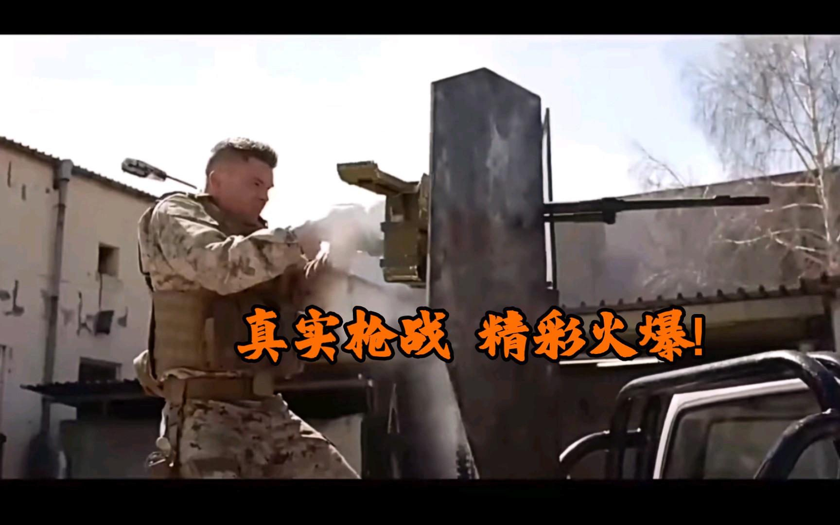 沙漠风暴行动前的精彩!