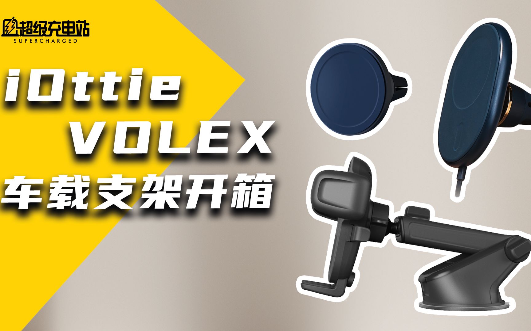 既小且稳,《消费者报告》推荐的手机支架长啥样?