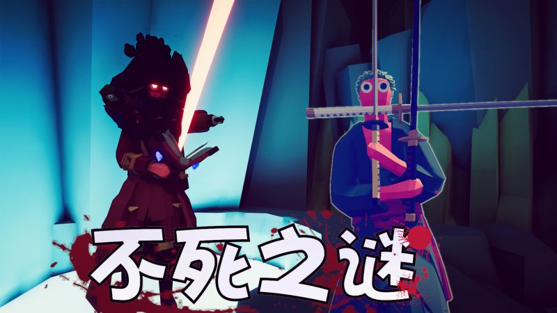 全面战争模拟器:不死之身的黑胡子之谜?大航海事件大结局