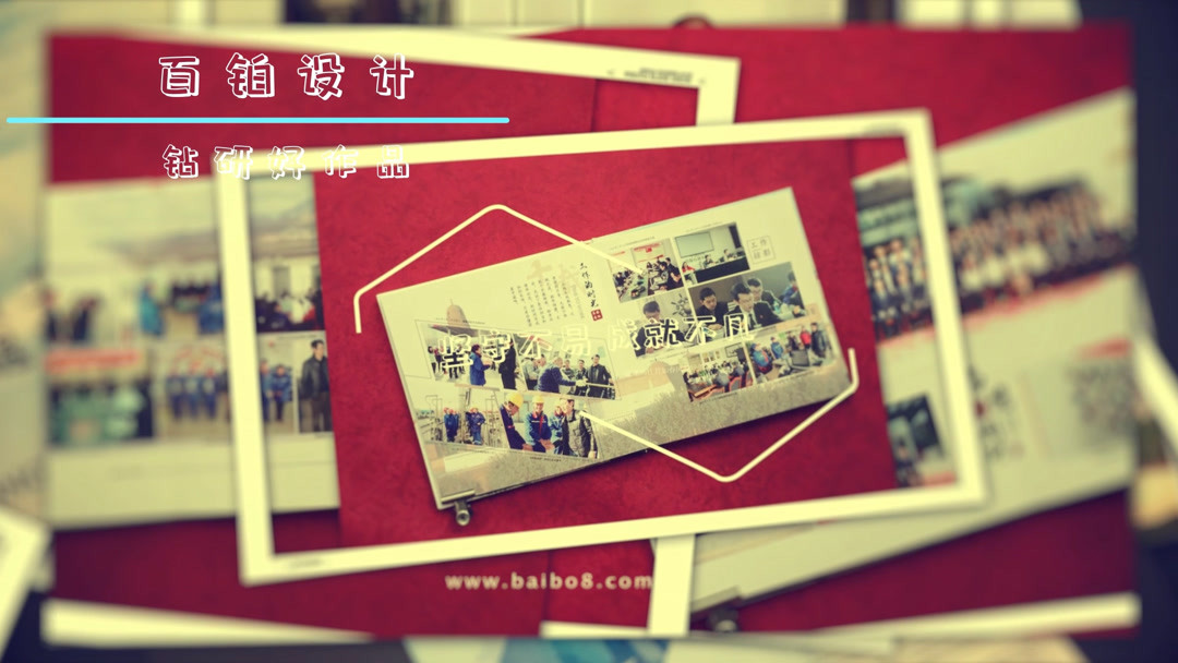领导离任退休纪念册要怎么设计 一组领导纪念册设计图片案例