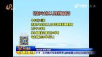 济南: 9月起专业技术人员 每年接受继续教育90学时以上