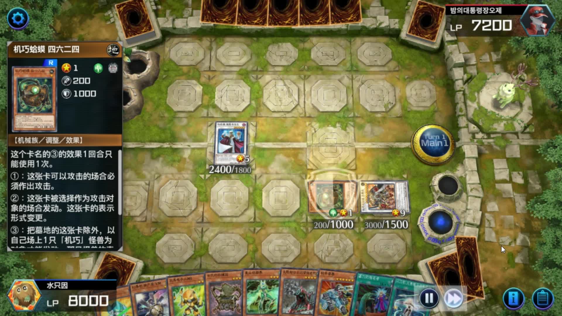 【游戏王MD】机甲机巧的单水机资源做什么展开好呢?那就给黄金国...