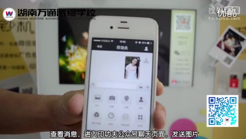 微信打印机的使用_高清视频