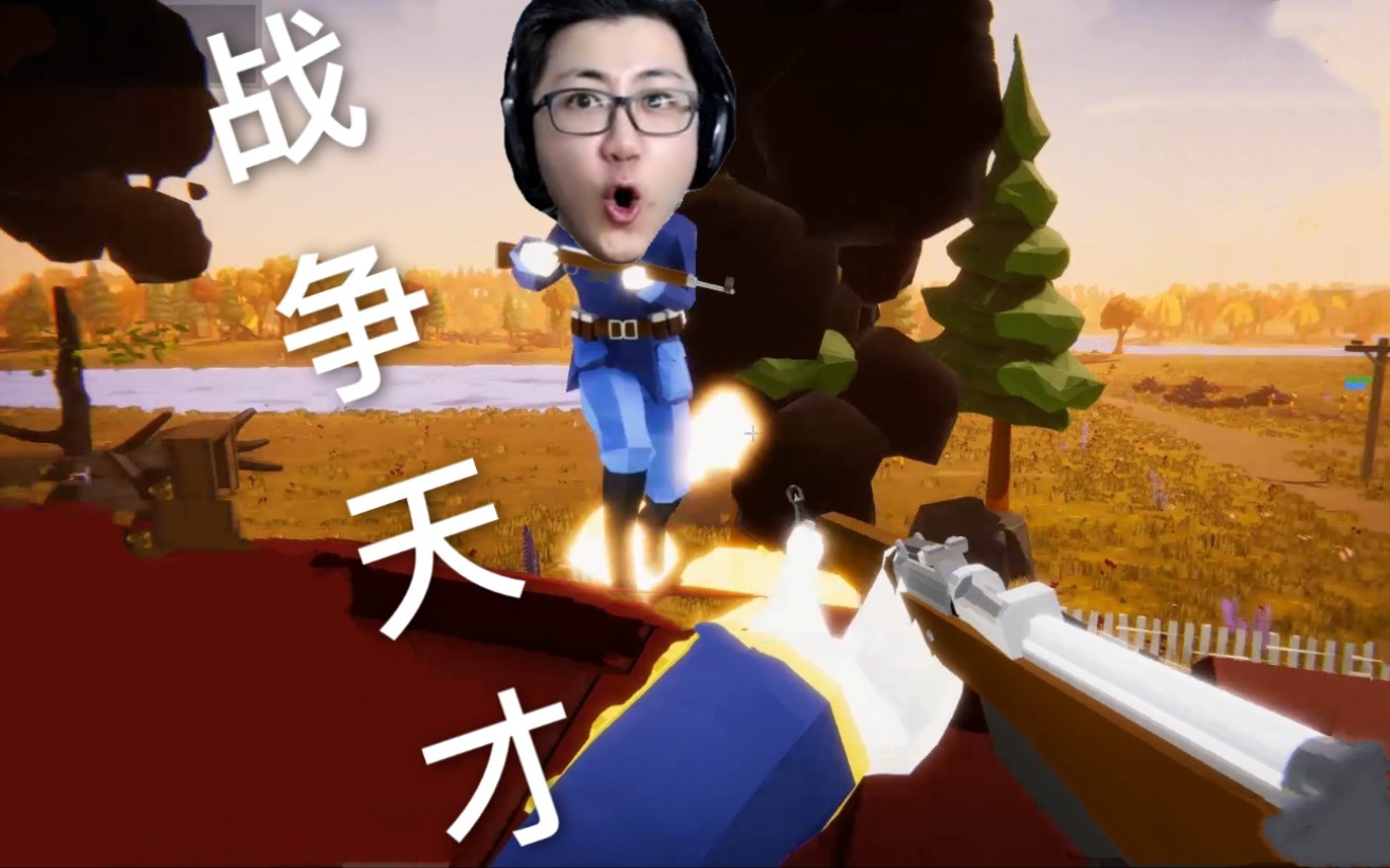 total tank simulator(全面坦克模拟器) | 这游戏太难了!第三关就把我劝退了!