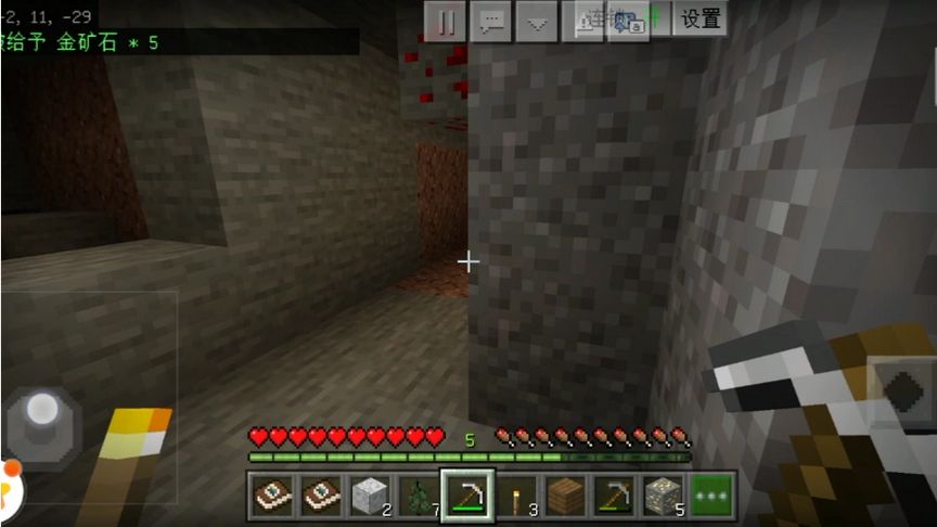 我的世界多模组生存2:连锁挖矿还是真香