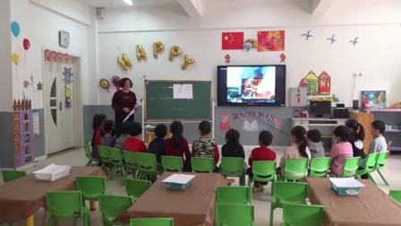 幼儿园公开课优质课大班社会《我的电话簿》课堂实录