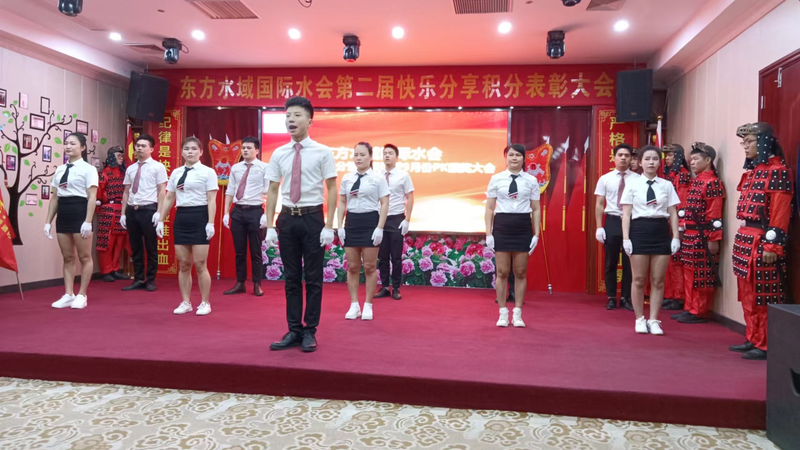 服务业快乐会议(国家)舞蹈-万家麟