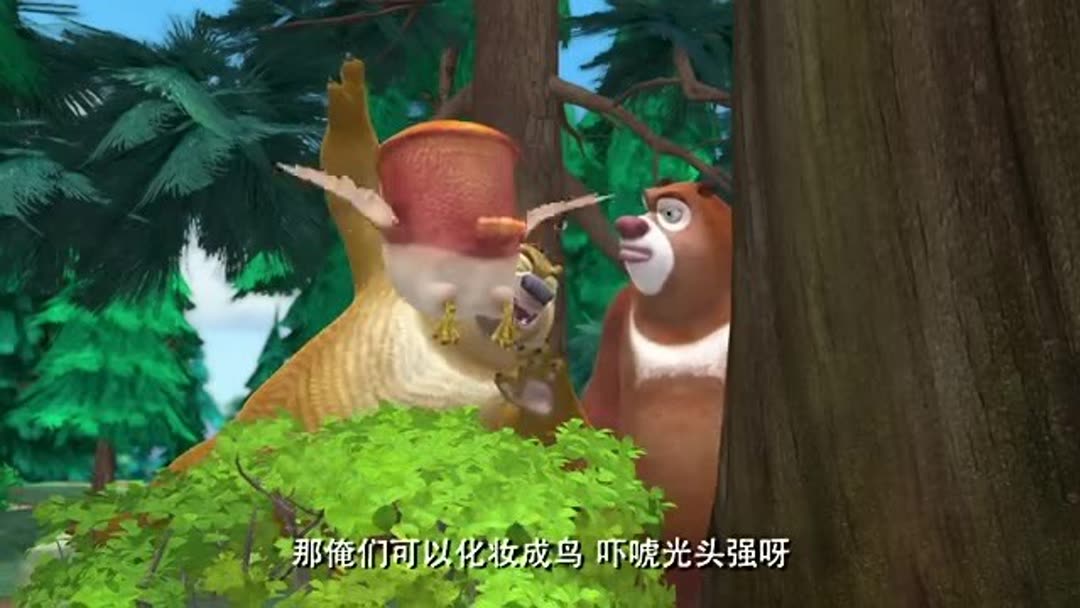 熊出没全集:保护森林,熊熊有责