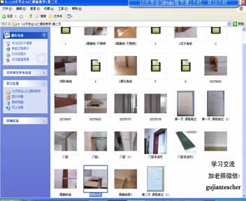 360-度全景效果图制作教程 (12)
