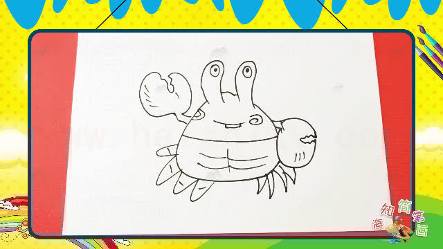 手绘动物简笔画之画开心的螃蟹