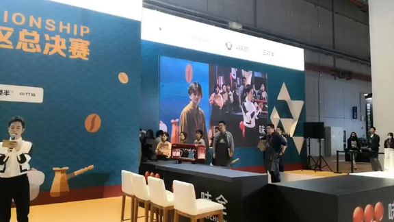 世界咖啡师大赛中国߇�߇�赛区总决赛第一天能喝到好喝的咖啡很开心