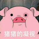 舌尖妹妹 