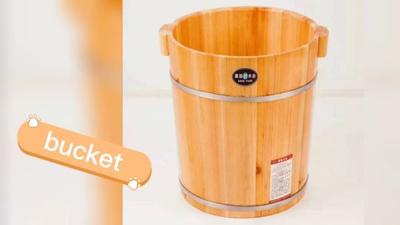 学英语记单词从身边的名词开始-bucket