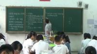 [配课件教案]2.高中生物必修一《第2节 细胞的多样性和统一性》安徽...