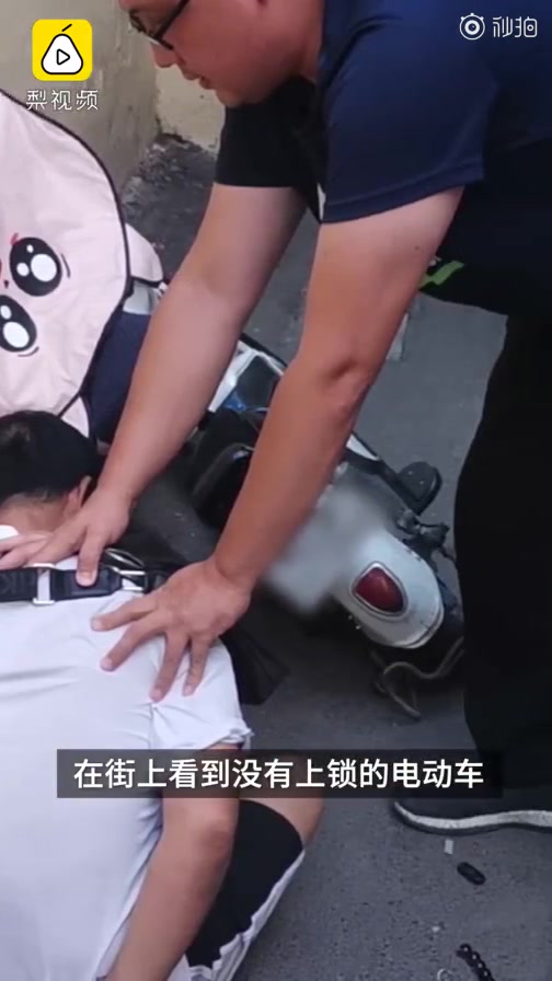 山东一名牌大学博士偷电动车被抓5次前科,看见没锁车就想偷