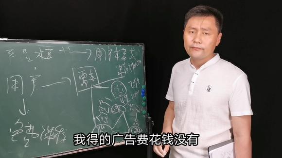 心理咨询师:免费的商业模式,看似让人占便宜,实际上大盈利