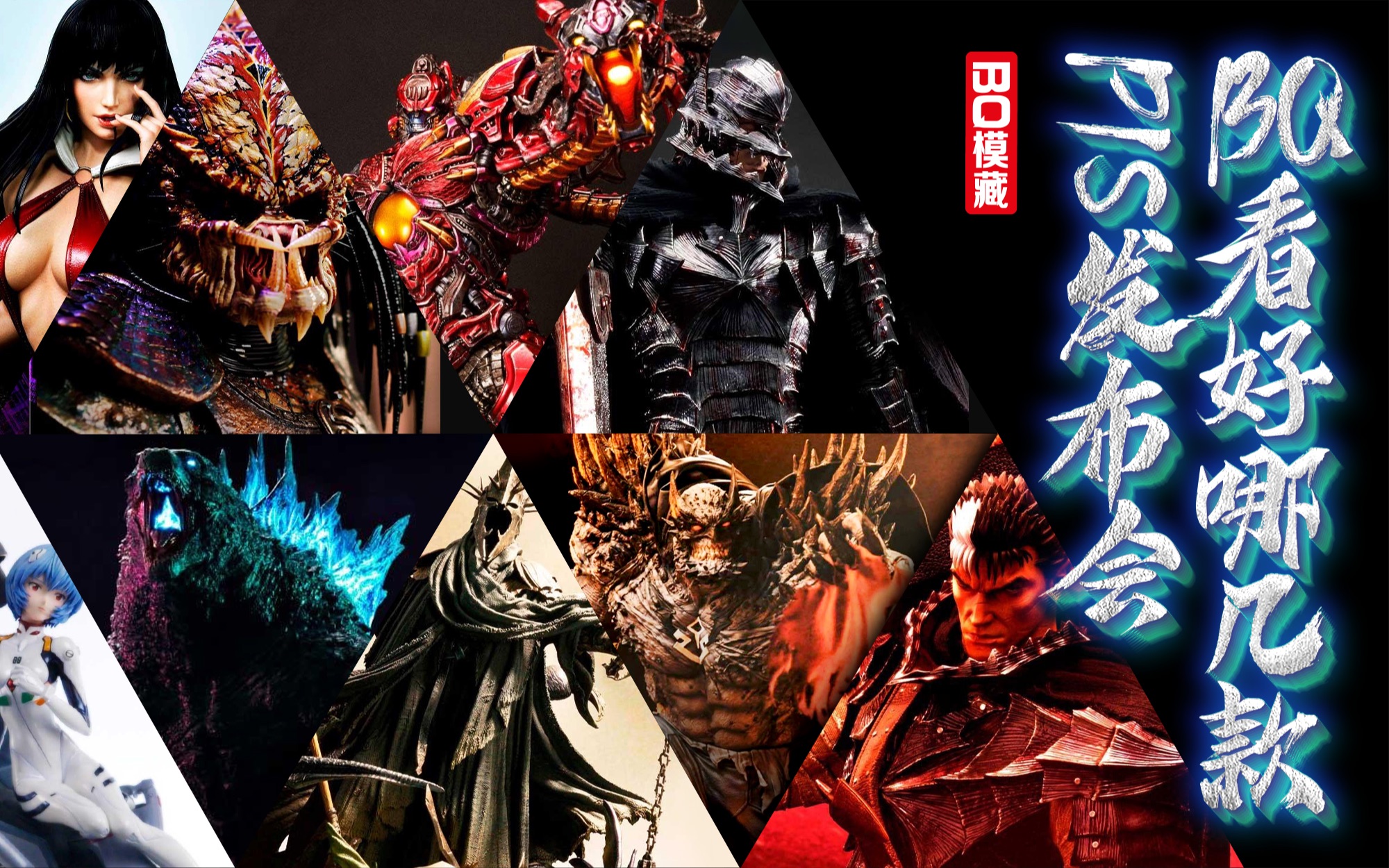 P1S这波儿新品,要不要加购物车?【Prime 1 Studio 2022发布会 】BQ...