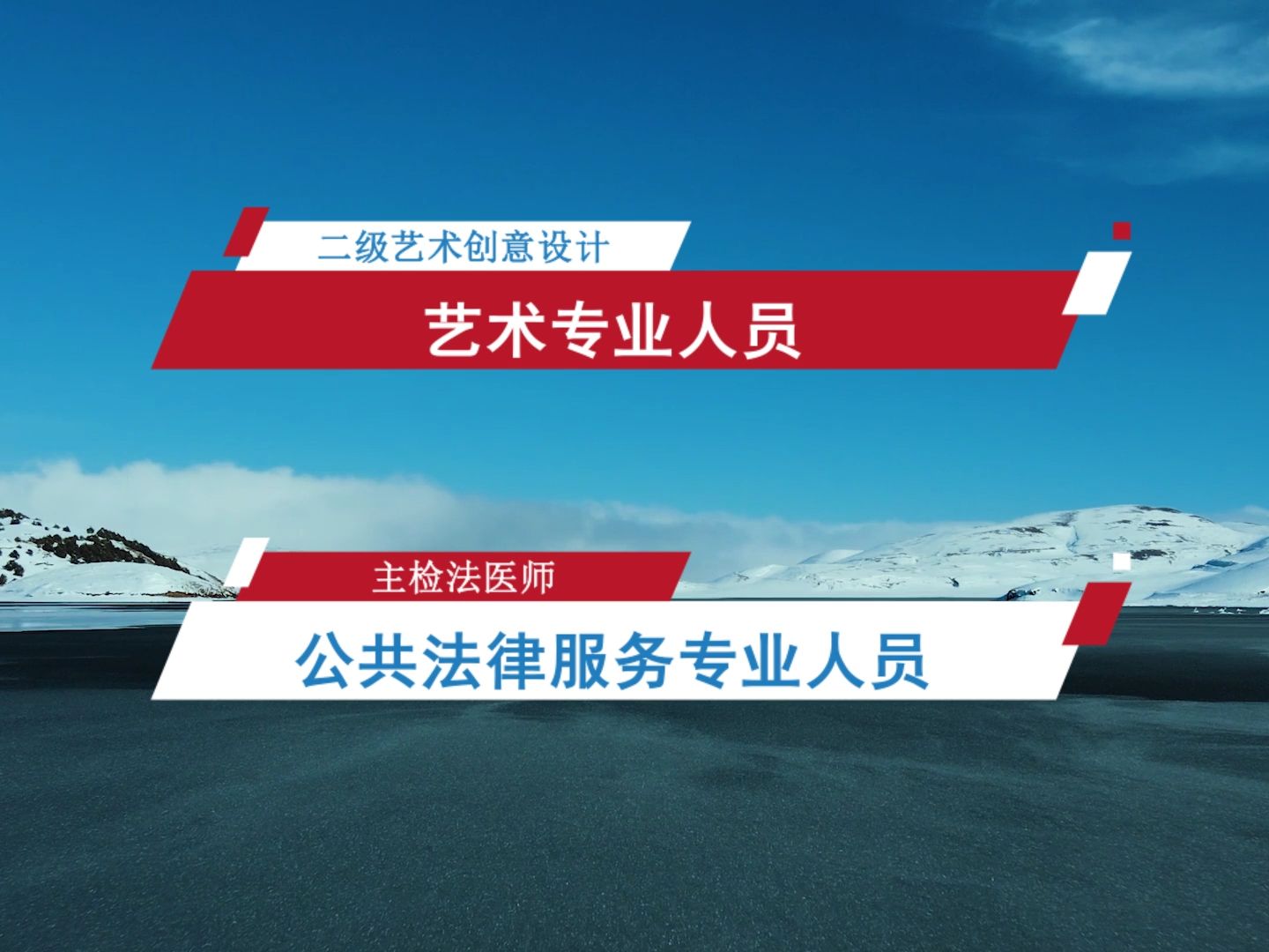 AE模板丨企业高级红色简洁字幕条
