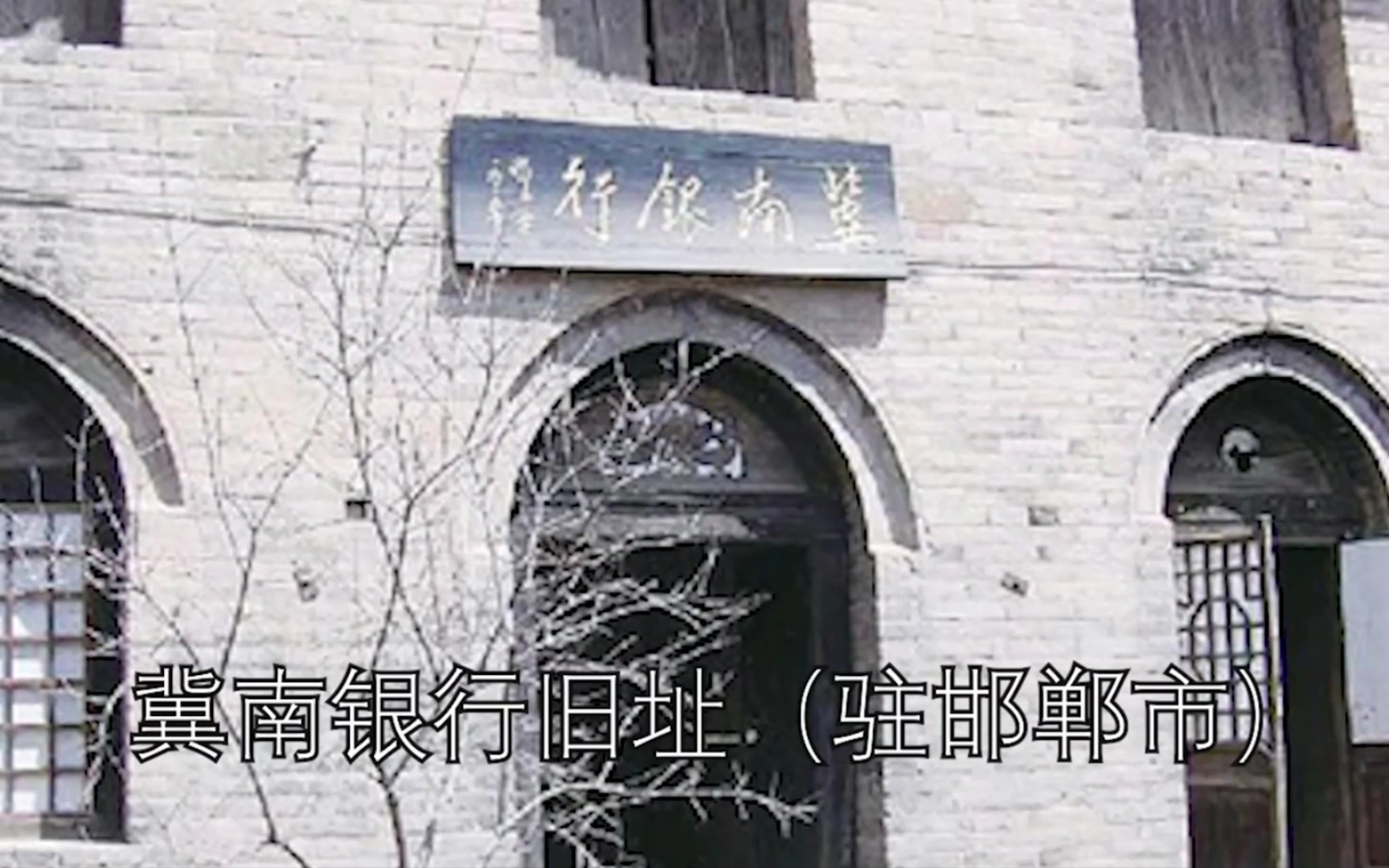 【红色金融·货币博物馆】冀南银行5元纸币 (小组创作过程记录)