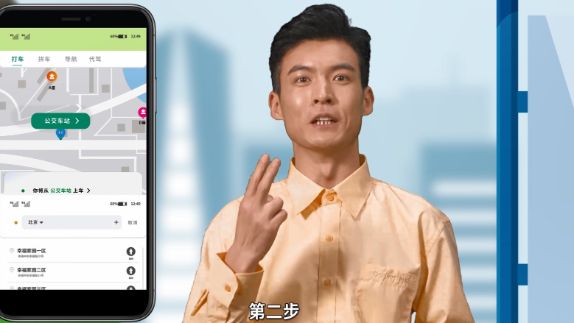 老人不会用手机打车,等几十分钟都拦不到。如何用手机打车