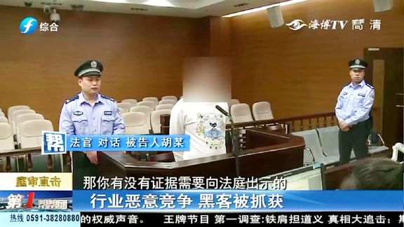非法入侵服务器,导致系统瘫痪,“黑客”竟是个90后小伙儿