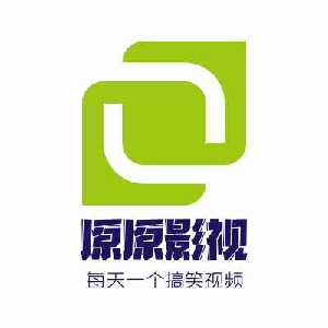 原原奇趣搞笑影视 