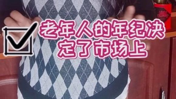 如何给父母买保险呢?
