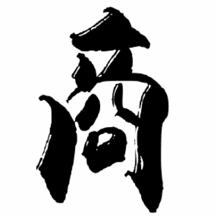 商老板TV 