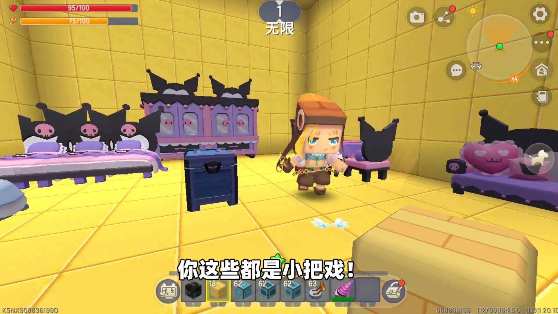 迷你世界:不同人建防盗屋!