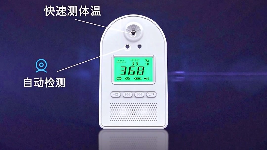 壁挂式自动红外线感应测温仪工厂直销