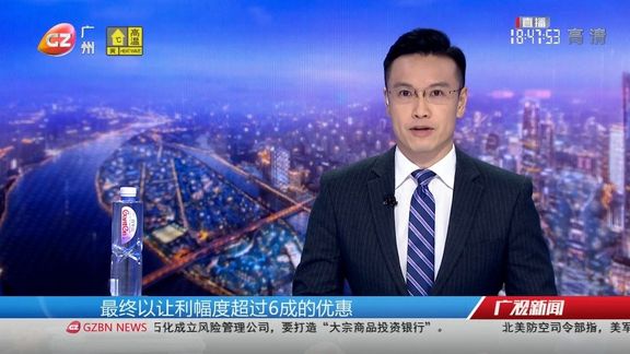 【全国首场电商直播带服务 惠及中小微企业】今天(6/28)下午,2020年...