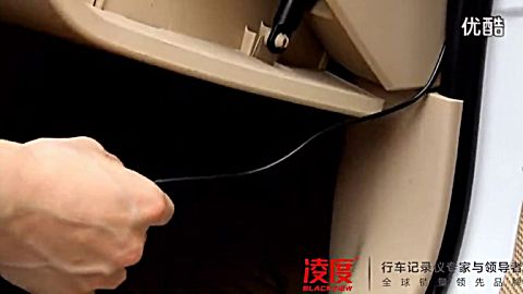 凌度行车记录仪迷你隐形安装教程视频_超清