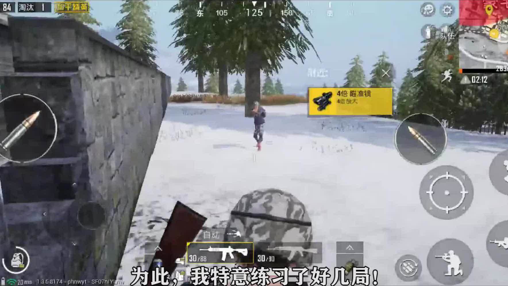 特工皮皮怪06:不能用瞄准镜吃鸡,满配M4