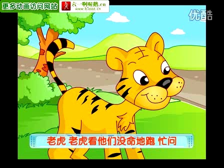 动画片:咕咚-儿童故事