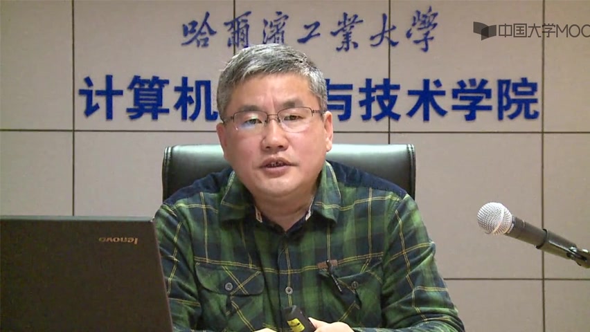 计算机组成原理