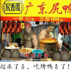 iPhone经典老游戏 