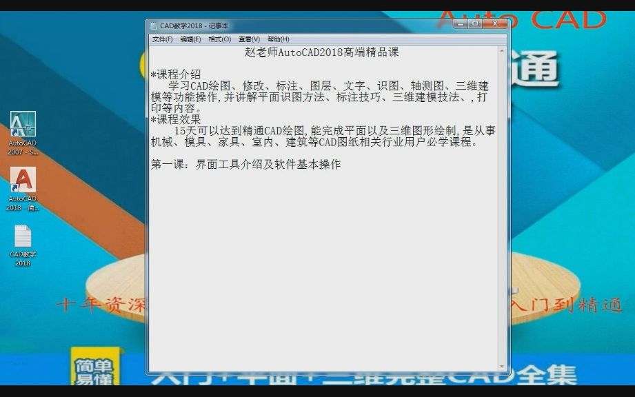 cad免费教程 链轮cad图纸hjksdgfh