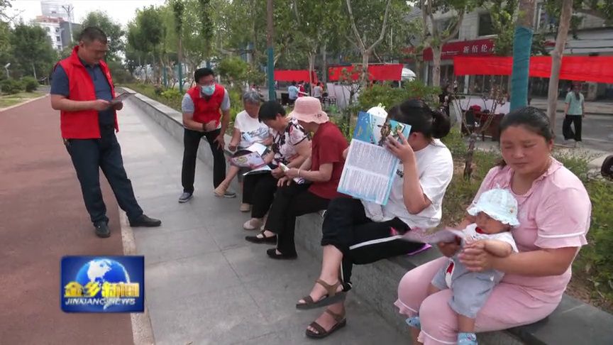 金乡县开展6.5世界环境日宣传活动