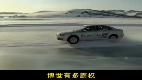 博世的霸权,你怎么看